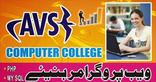 AVS Computer course's: Auto Cad