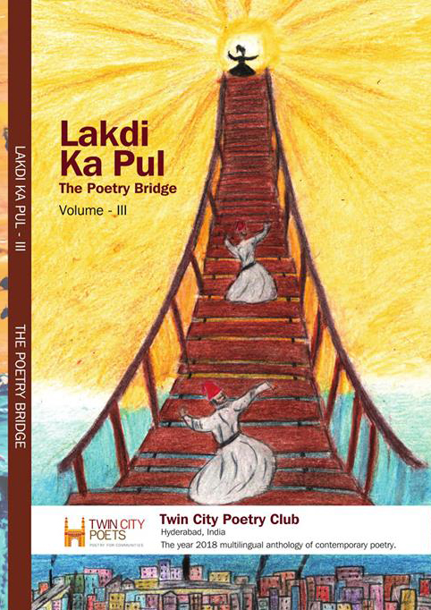 HUMMING WORDS: Lakdi Ka Pul III