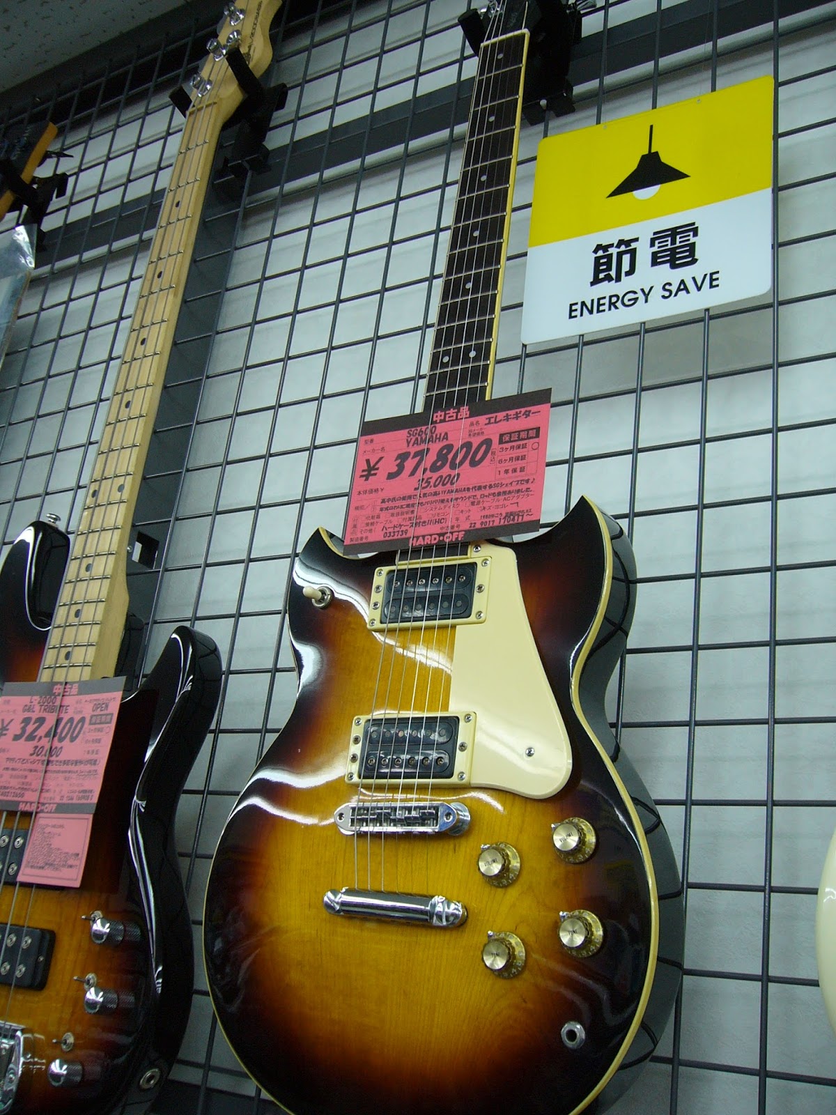 HARD-OFF東浦店ブログ: YAMAHA SG600 - 入荷の少ないヤマハのSGタイプのエレキです♪
