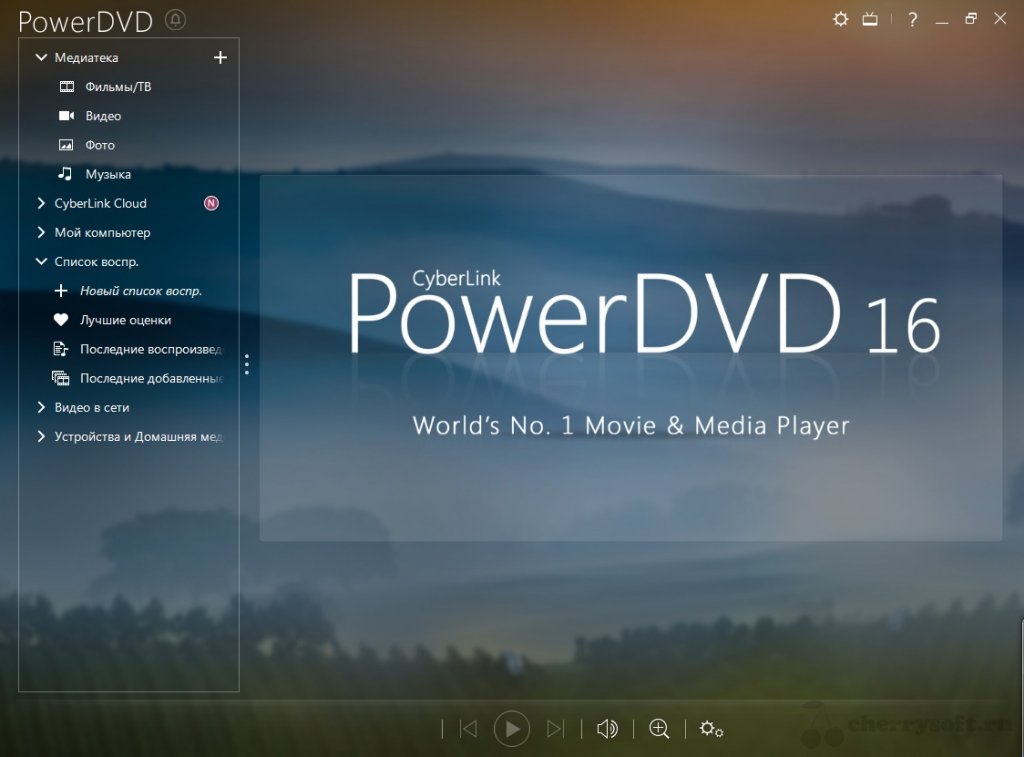 Cyberlink Veröffentlicht Powerdvd 14 Ultra Mit Hevc – RRZC