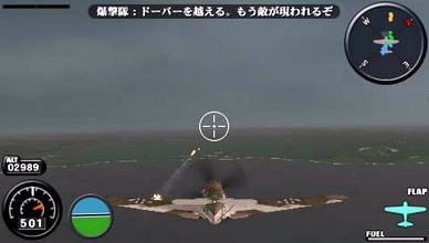 Zero Pilot [1976] - articlesinternet