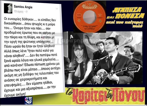 ΚΑΛΛΙΤΕΧΝΙΚΗ ΕΞΑΨΗ ΔΗΜΙΟΥΡΓΕΙ ΣΤΗΝ ΑΝΤΖΥ ΣΑΜΙΟΥ Ο ΠΟΝΟΣ ΤΗΣ ...