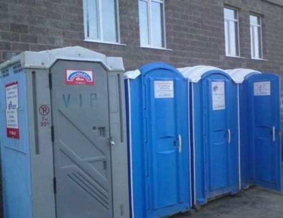 55 Strange Looking Toilets
