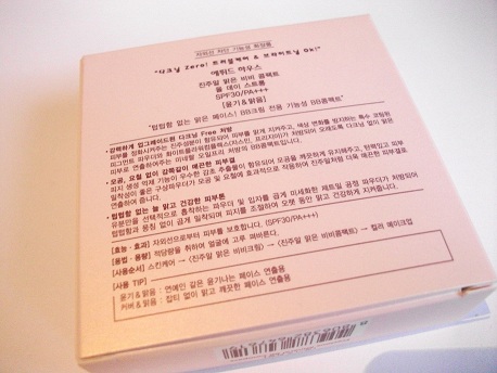 Secret of Asian Beauty: [ETUDE HOUSE] Precious Mineral BB COMPACT All ...