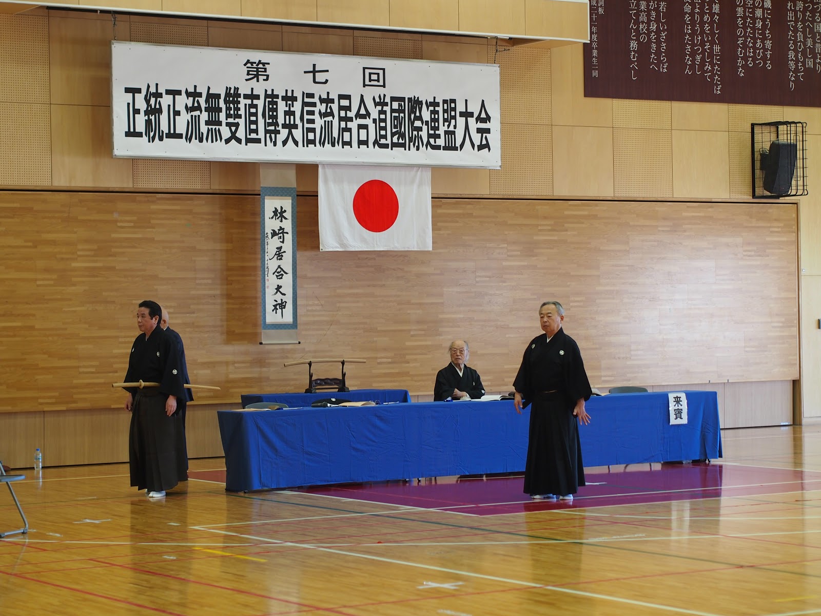 Vancouver Eishin Ryu Iaido Club: 2018 - 7th annual Seito Seiryu Muso ...