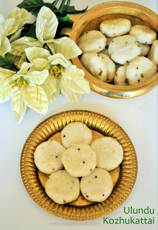 Ulundu Kara Kozhukattai Recipe | Ulundu Pidi Kozhukattai | Ganesh ...
