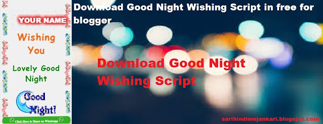 Download Good Night Script in free [Good Night Wishing Whatsapp Viral ...