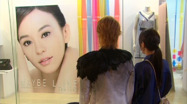 ドラマちょうだい！: Skip Beat! Episode 1