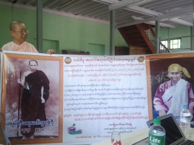 Burma Dhamma: A Burmese Nun in the tradition of Saya Thet Gyi