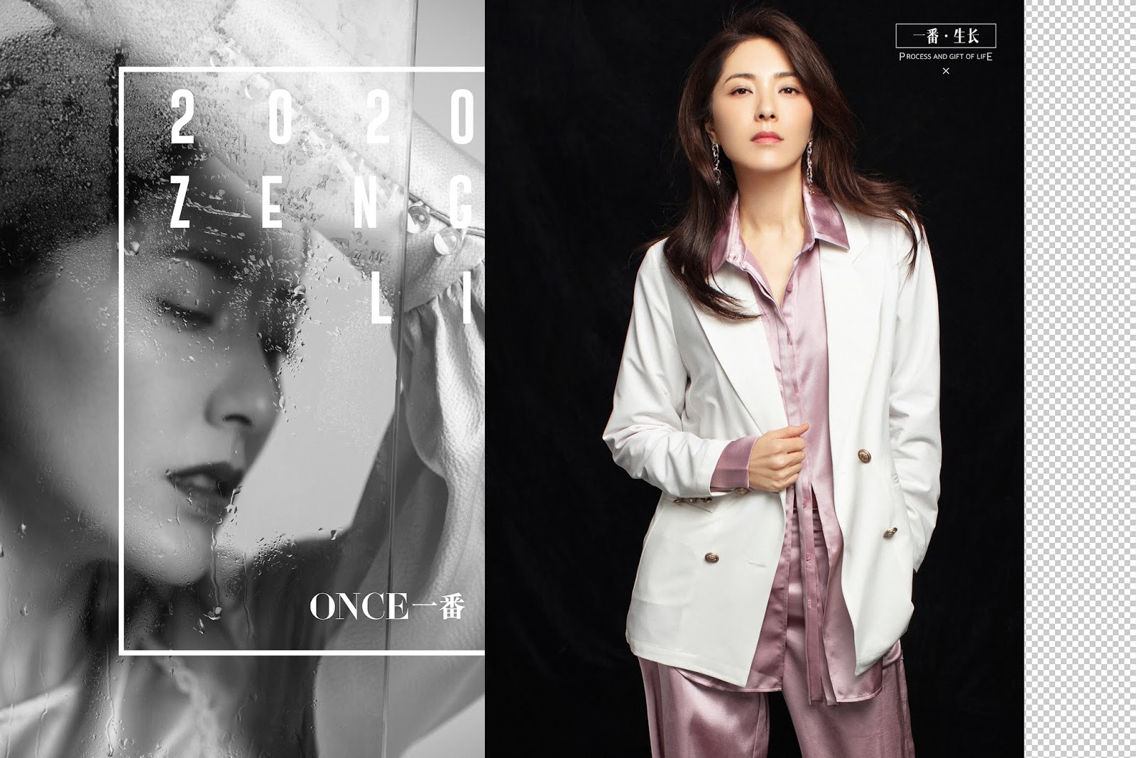 China Entertainment News: Zeng Li poses for photo shoot