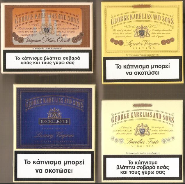 Συλλογή από πακέτα τσιγάρων: Σημερινές κασετίνες