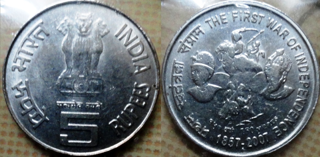 My coin collection: Indian 5 rupee coins- VIII