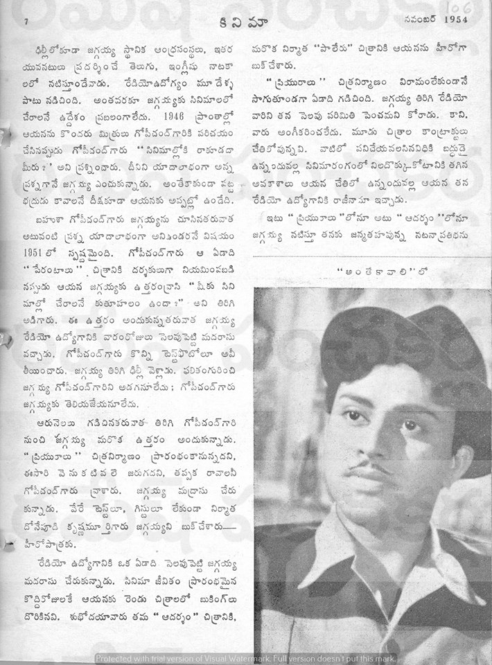 TELUGU WEB WORLD: A TRIBUTE TO KALAVACHASPATHI KONGARA JAGGAYYA GARU