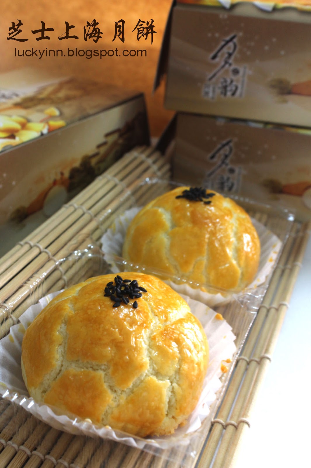 Lucky Inn: 芝士上海月饼 Cheesy Shanghai Mooncake