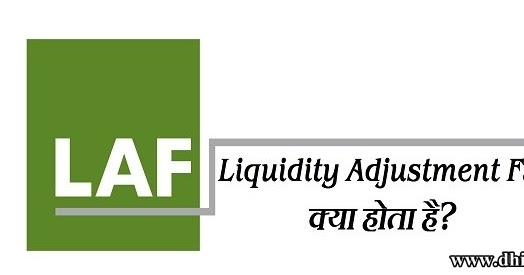 Dhingra Classes Raisinghnagar: LAF क्या होता है? LAF meaning in Banking ...
