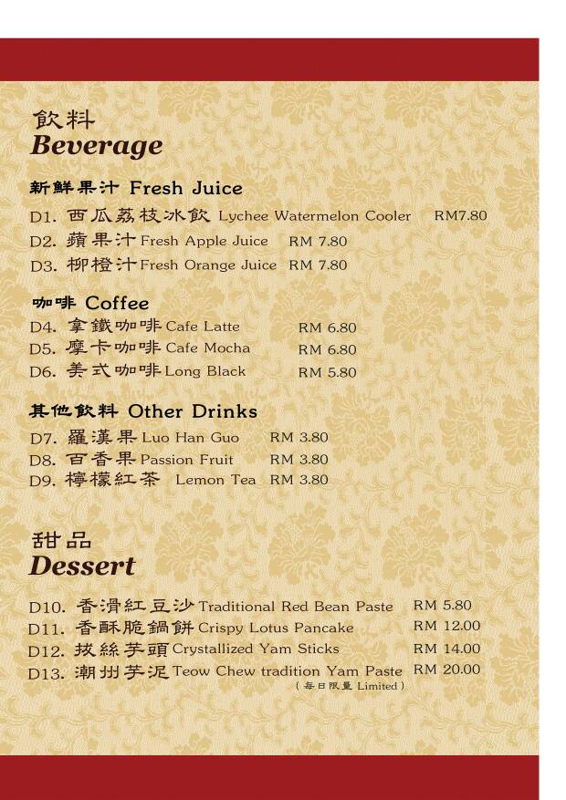 It's About Food!!: Great Delight Kitchen 悅為食中華料理坊 @ Jalan Phuah Hin Leong