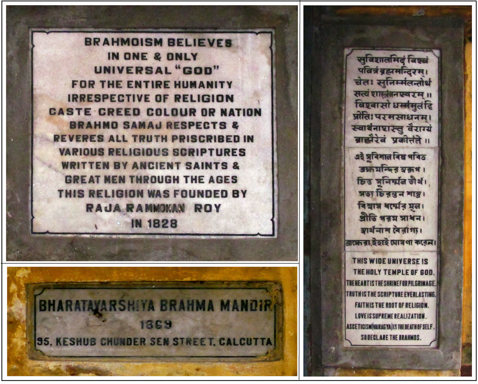 WANDERLUST: BRAHMO SAMAJ OF INDIA ... Tabernacle of New Dispensation