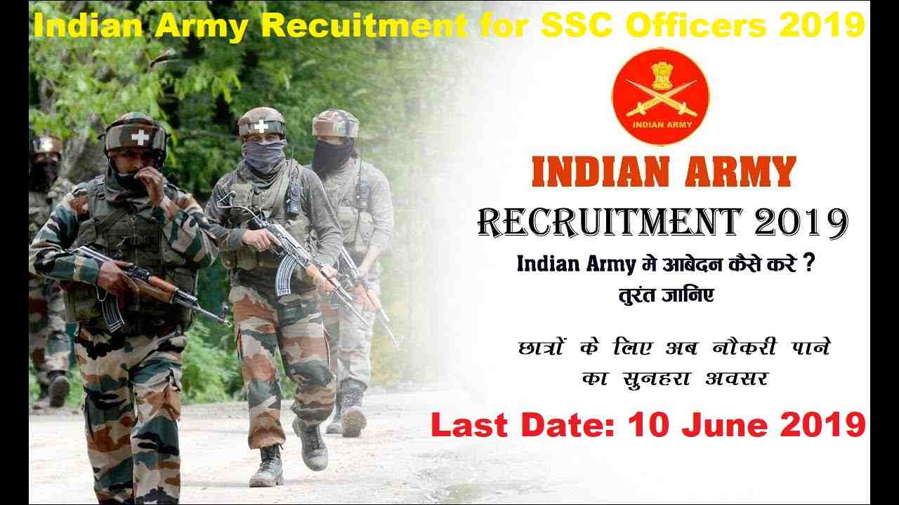 Join Indian Army Indian Army Recruitment For 65 SSC Officers 2019 join-indian-army-indian-army-recruitment-for-65-ssc-officers-2019