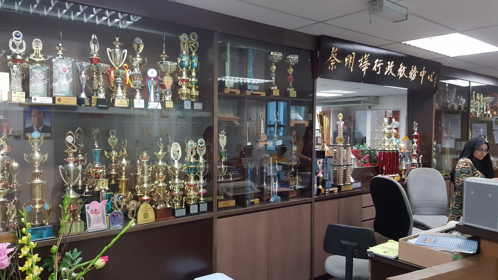 Onattycan: Application to Kuen Cheng 2 primary school - 3 March 2017