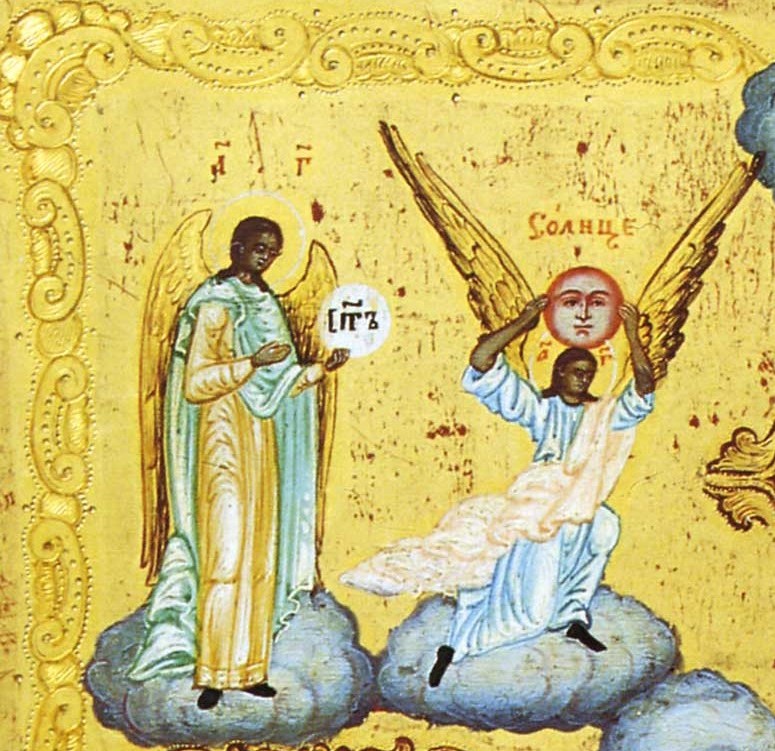 The Only Begotten Son Icon