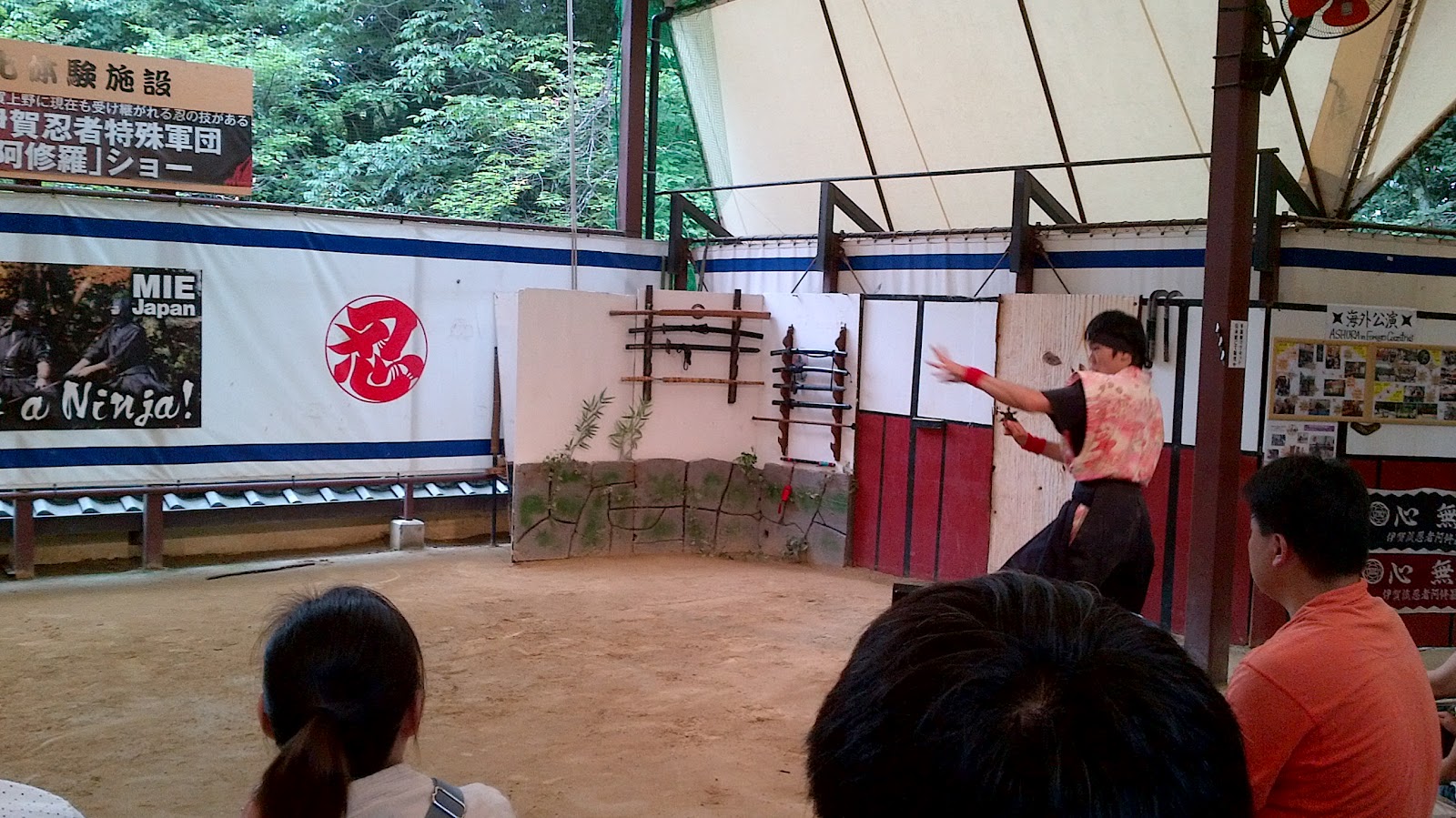 DAN in JAPAN: Iga-Ryu Ninja Museum