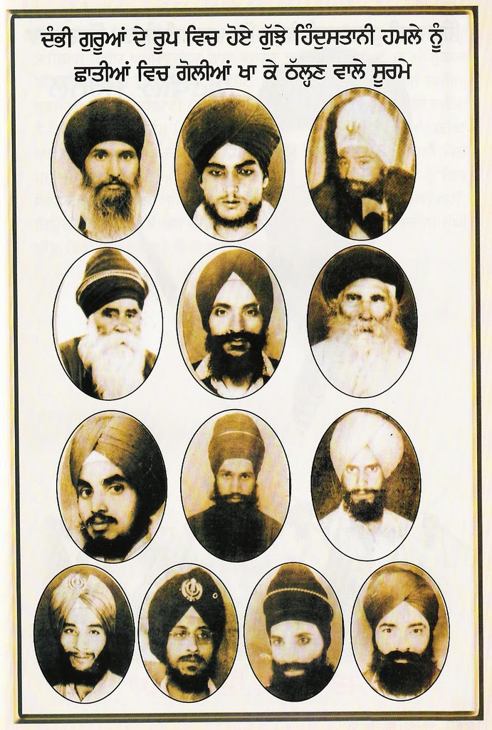 Manvir Singh: Remembering the Shaheeds of 1978...