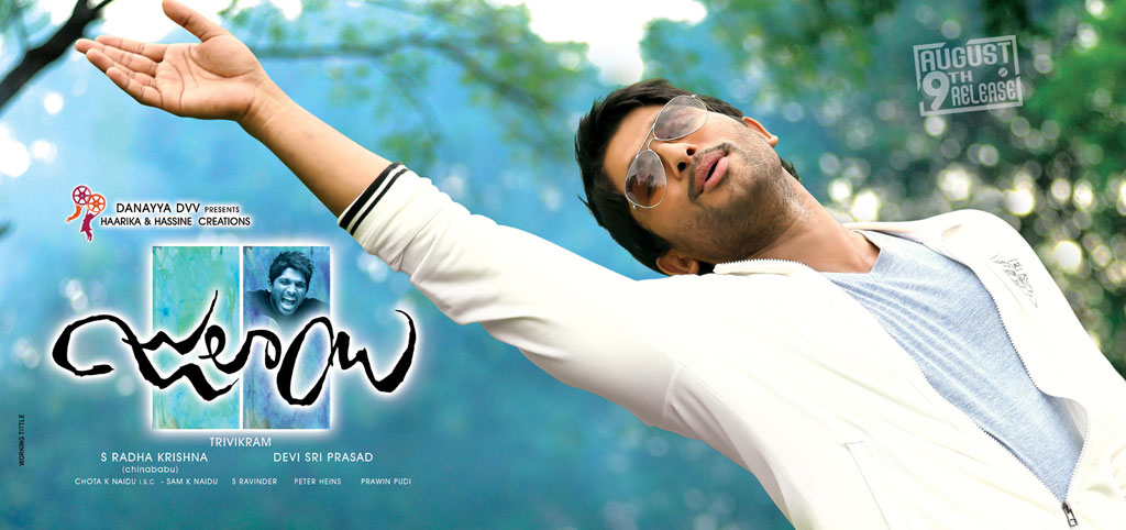 Julayi Movie Wallpapers New Posters
