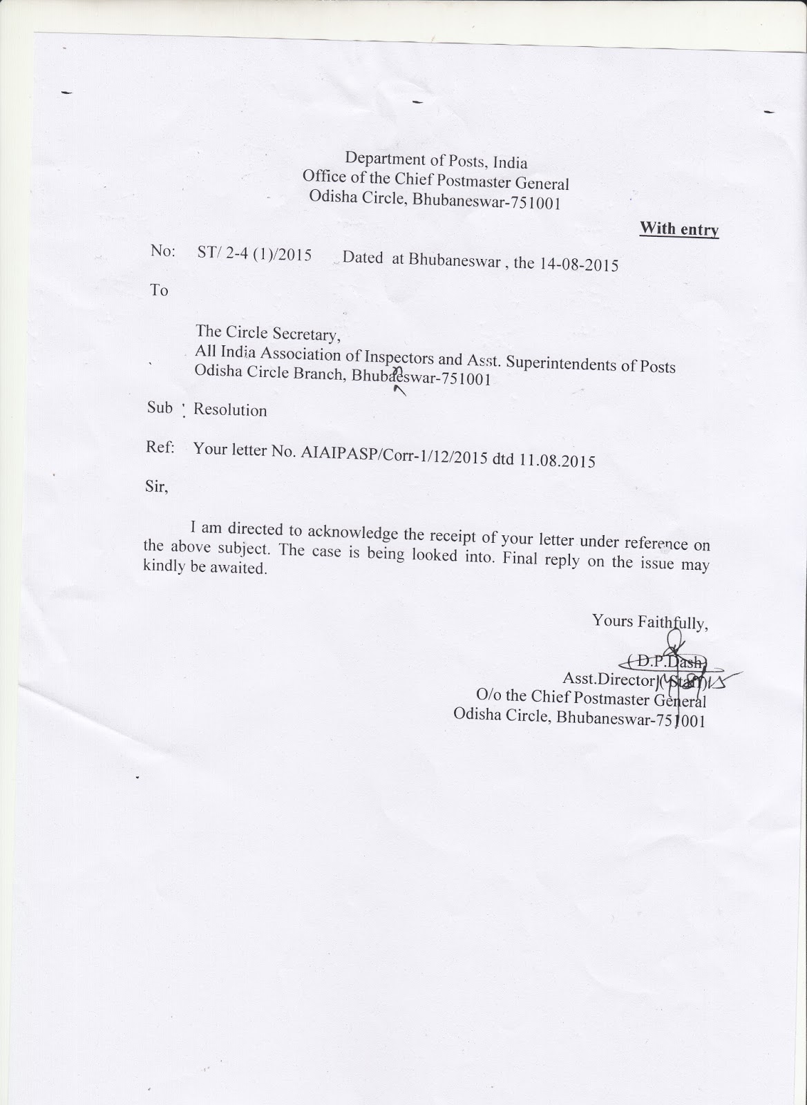 ALL INDIA ASSOCIATION OF IPs AND ASPs, ODISHA CIRCLE BRANCH ...