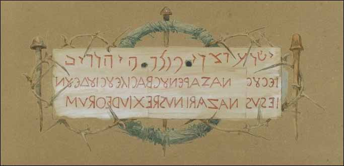 What exactly was on the sign above Jesus? : r/AcademicBiblical