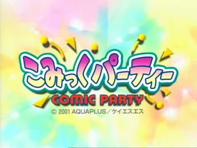 Comic party (Anime) 🙂