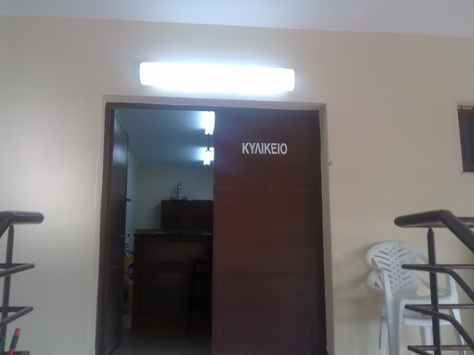 ΣΧΟΛΗ ΠΟΔΟΣΦΑΙΡΟΥ ΚΑΤΕΡΙΝΗΣ: ΕΓΚΑΤΑΣΤΑΣΕΙΣ