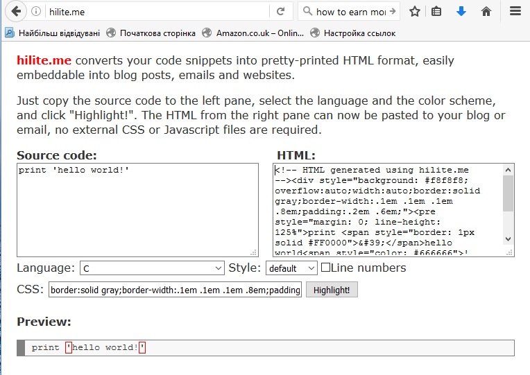 Электронный блокнот: Как красиво оформить код в Blogger.