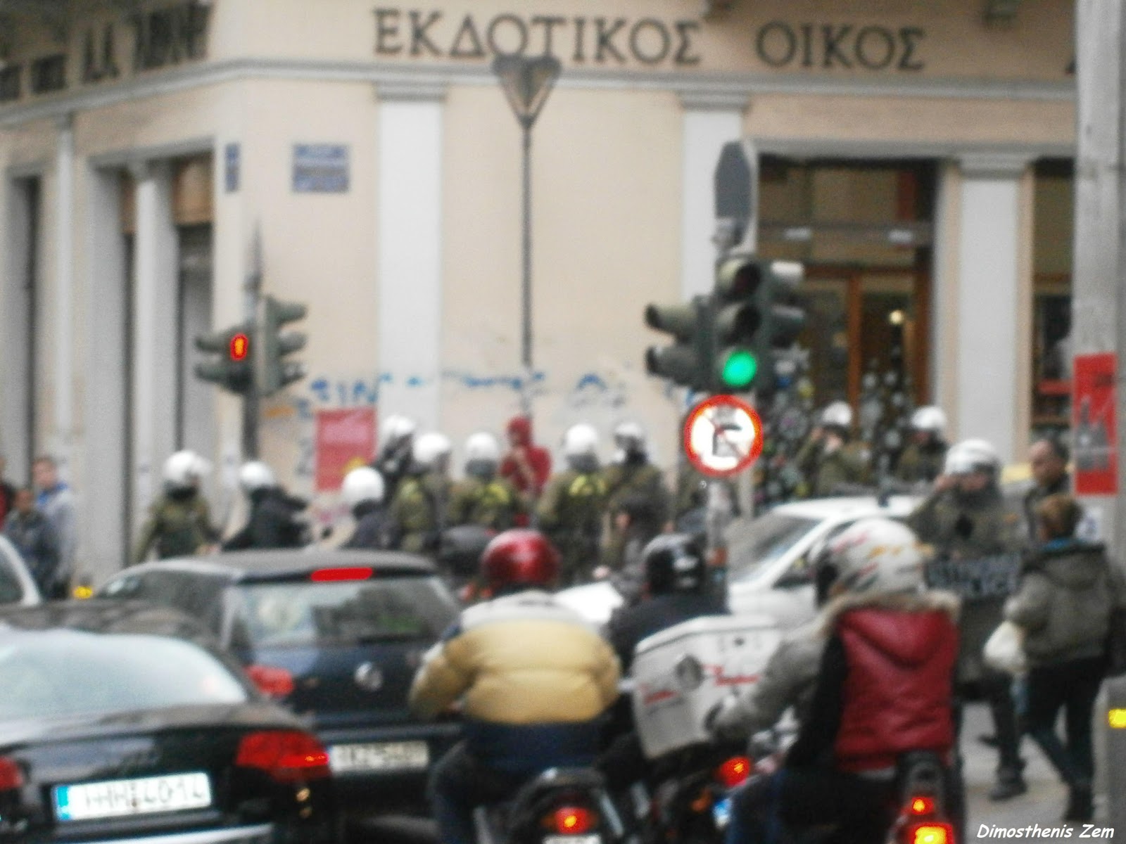 Social-Revolution: Συγκρούσεις στην πορεια του Αλέξη Γρηγορόπουλου 6 ...