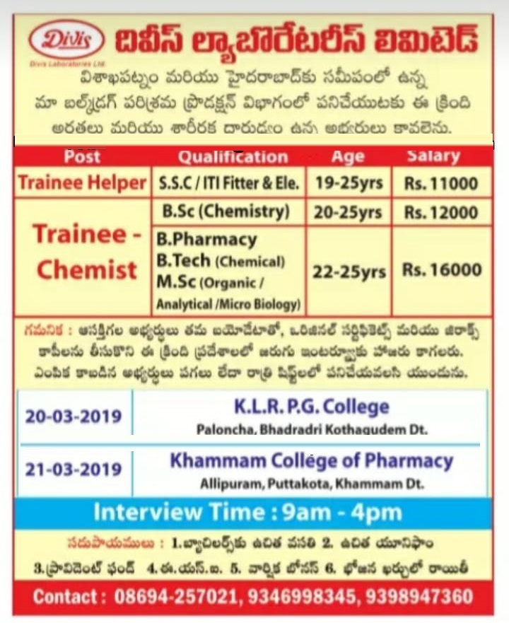 Divis Laboratories Limited - Freshers - B.Pharm, B.Sc, M.Sc, B.Tech ...