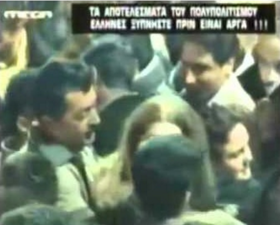 ΠΑΡΑΤΟΛΜΟΣ ΕΛΛΗΝΑΣ: : ΒΙΝΤΕΟ-ΣΟΚ!! Χουφτώνουν κοπέλες σε βαθμό βιασμού ...