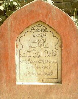 Gujrat Pakistan: Biography of Ustad Imam Din Gujrati
