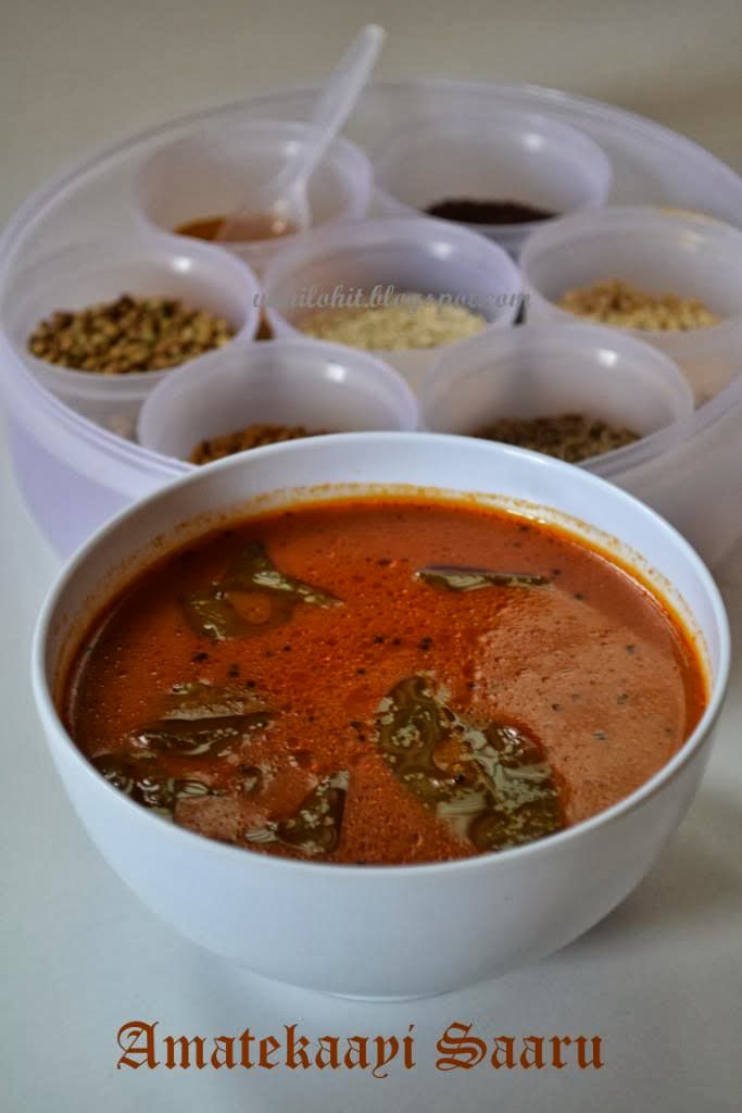 Amatekayi Sambar (Amati) / ಅಮಟೆಕಾಯಿ ಸಾರು (ಅಮಟಿ) | Recipe world