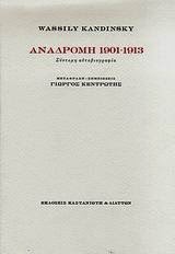 ΕΝΑΛΛΑΚΤΙΚΟ ΒΙΒΛΙΟΠΩΛΕΙΟ ΘΕΜΙΣΤΟΚΛΕΟΥΣ 37: Ιουνίου 2014