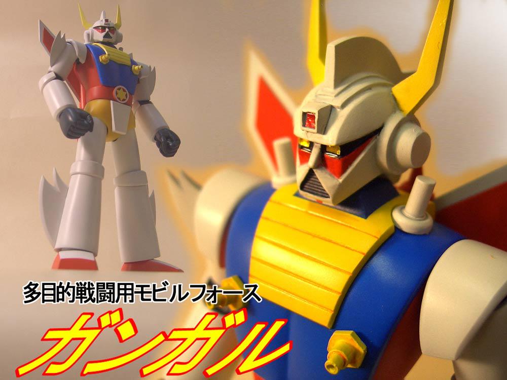 GUNDAM GUY: Mobile Force Gungal (1980) - Can You Survive!?