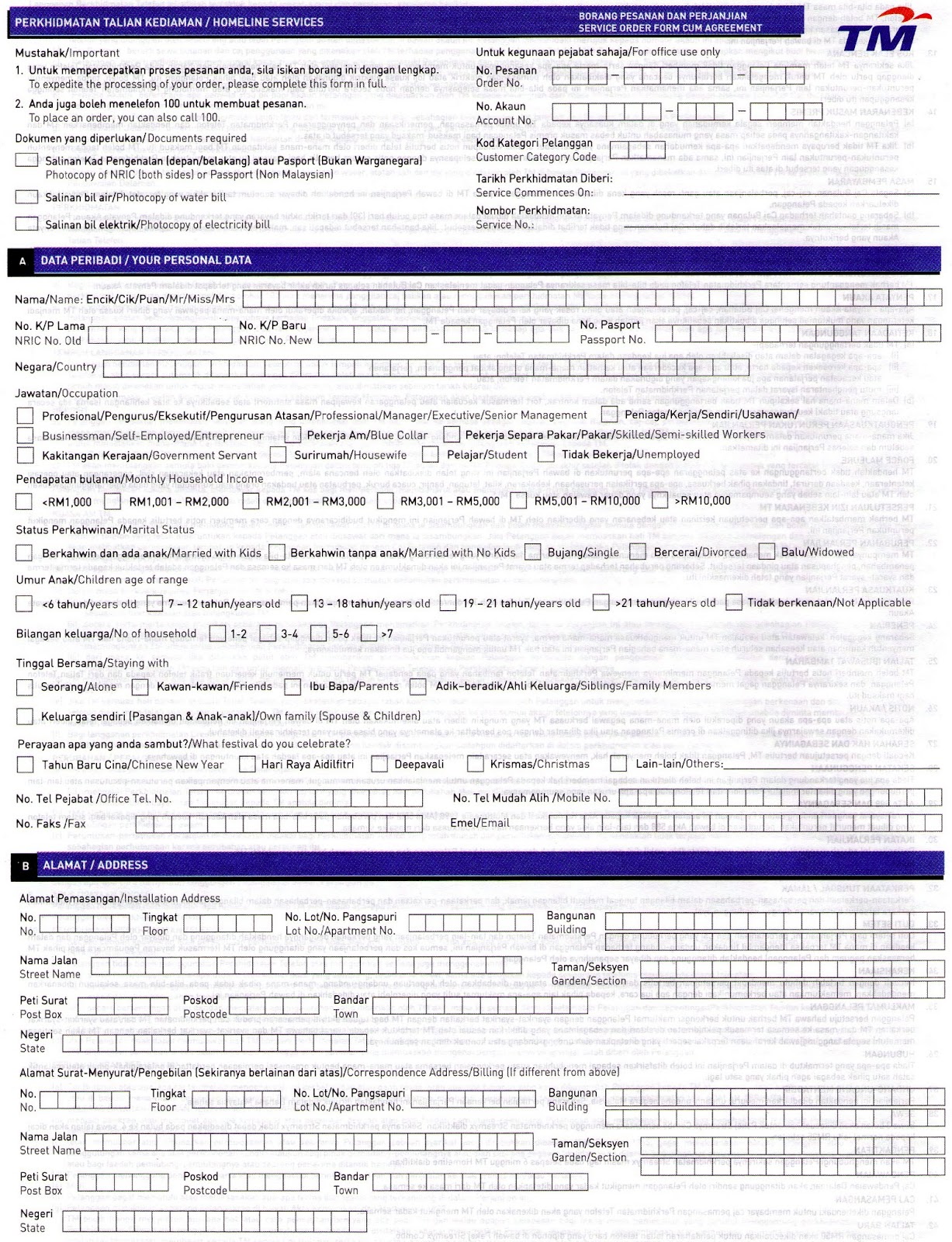 TM PROMOTIONS: Homeline application form (Front)