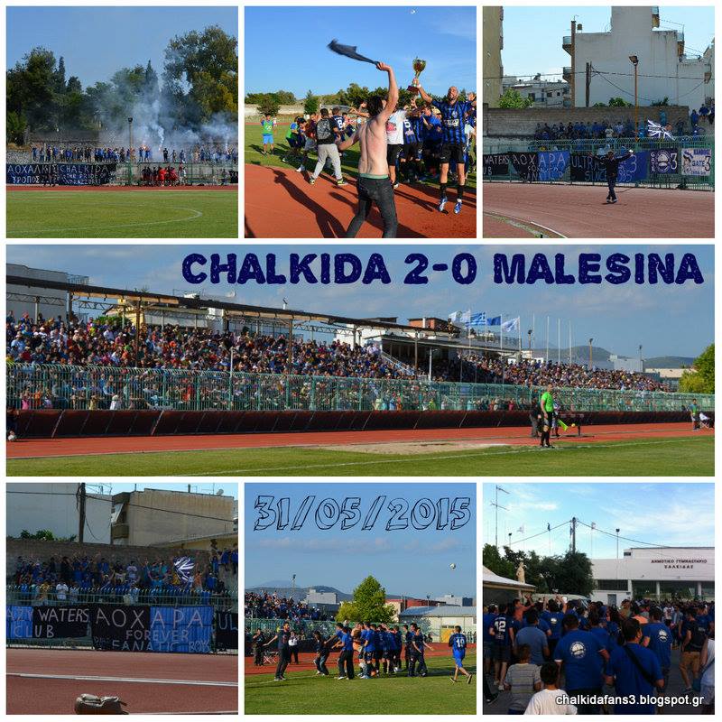 Chalkida Fans Gate -3-
