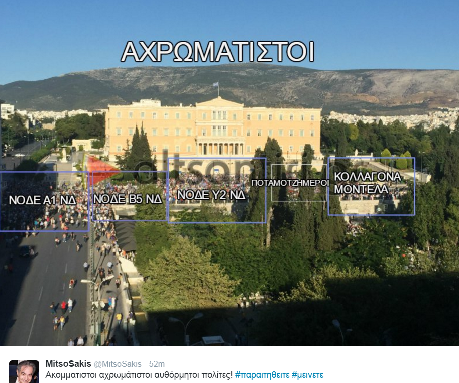 Η ΦΑΡΜΑΚΟΓΛΩΣΣΑ ΚΙΡΚΗ: Eκλασε ο Τζημερος, σχολασε ο γαμος