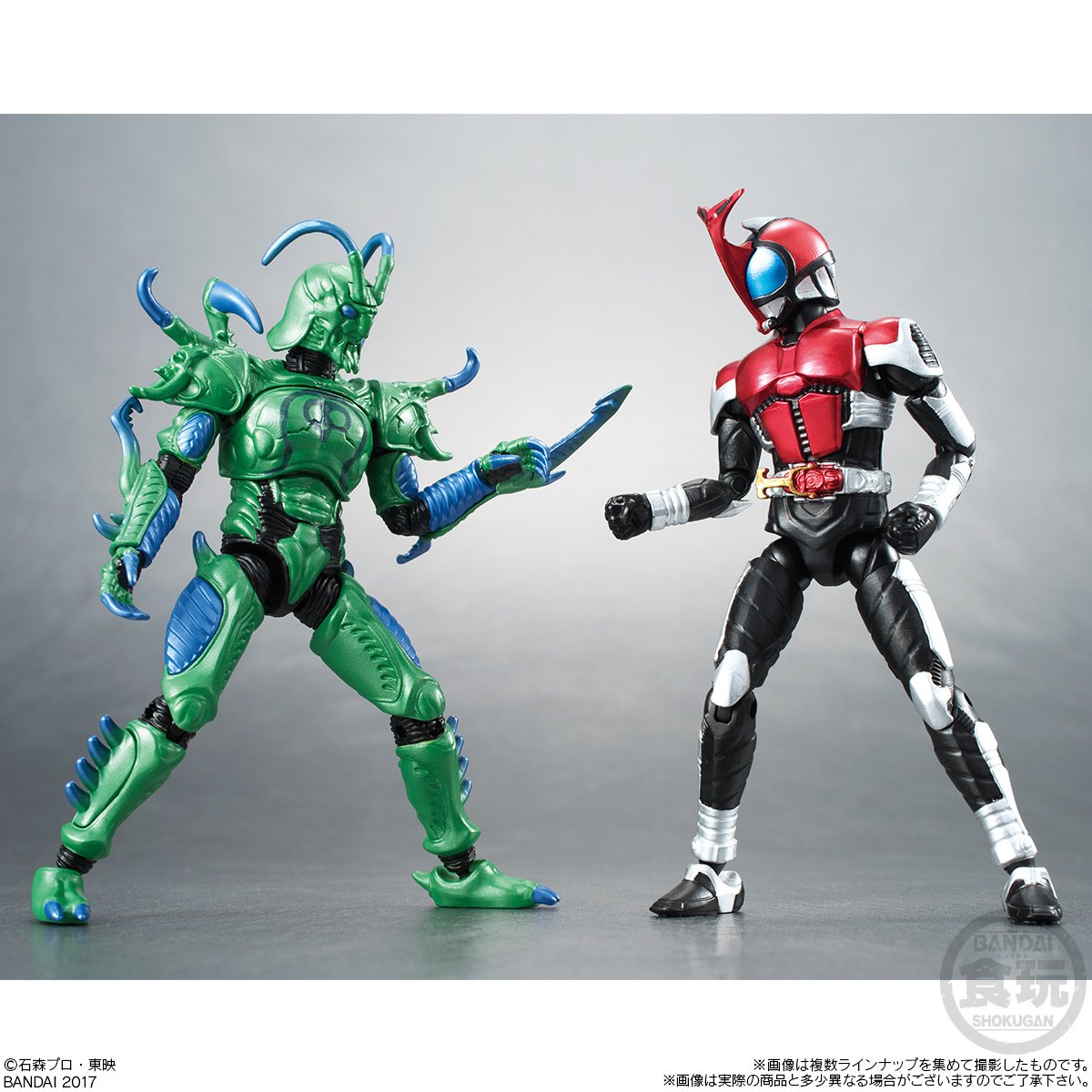 Kamen Rider Meisters: Shodo Kamen Rider VS 5