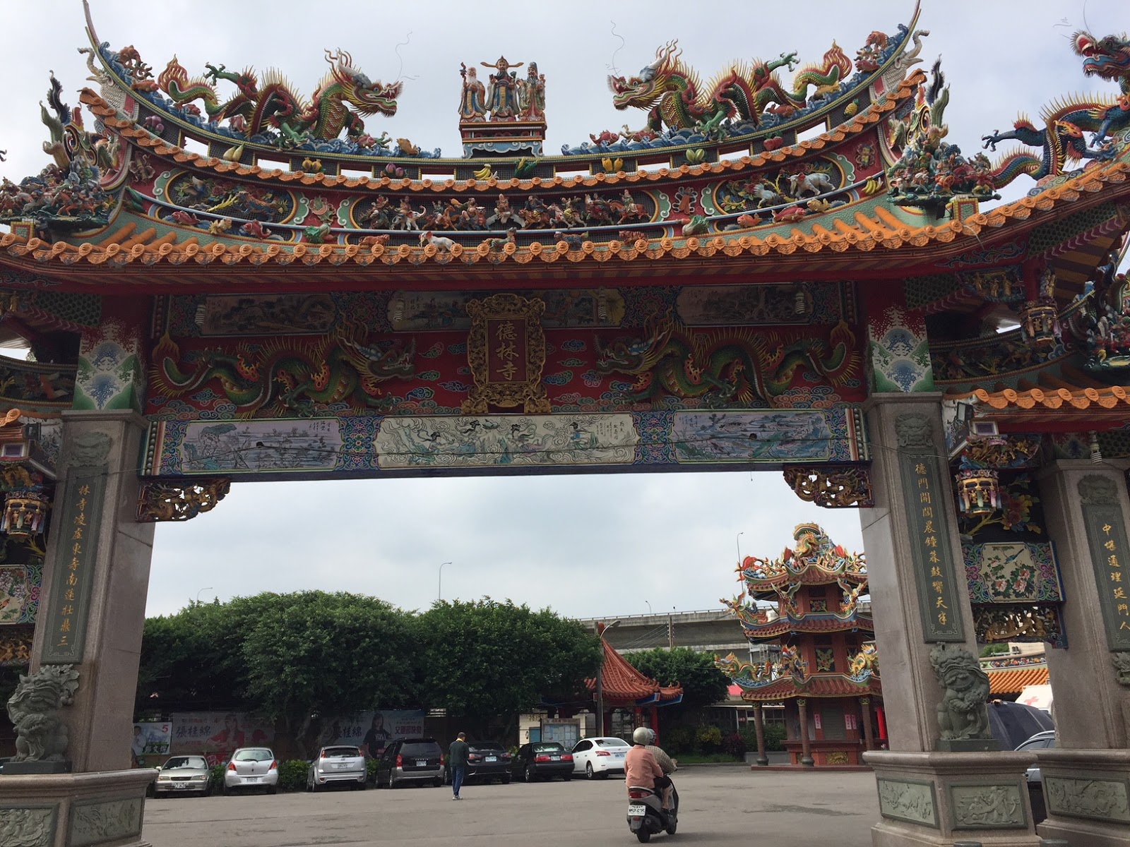 Peterson's In Taiwan: Feichang ganxie! November 28, 2018