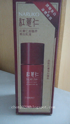Chen: Review: Naruko Raw Job’s Tears Whitening Lotion
