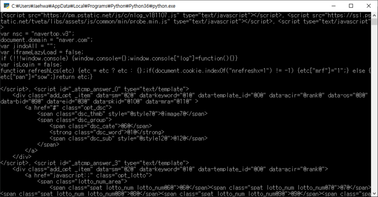 Python Bs4beautifulsoup산을 붉게 물들이는 꽃
