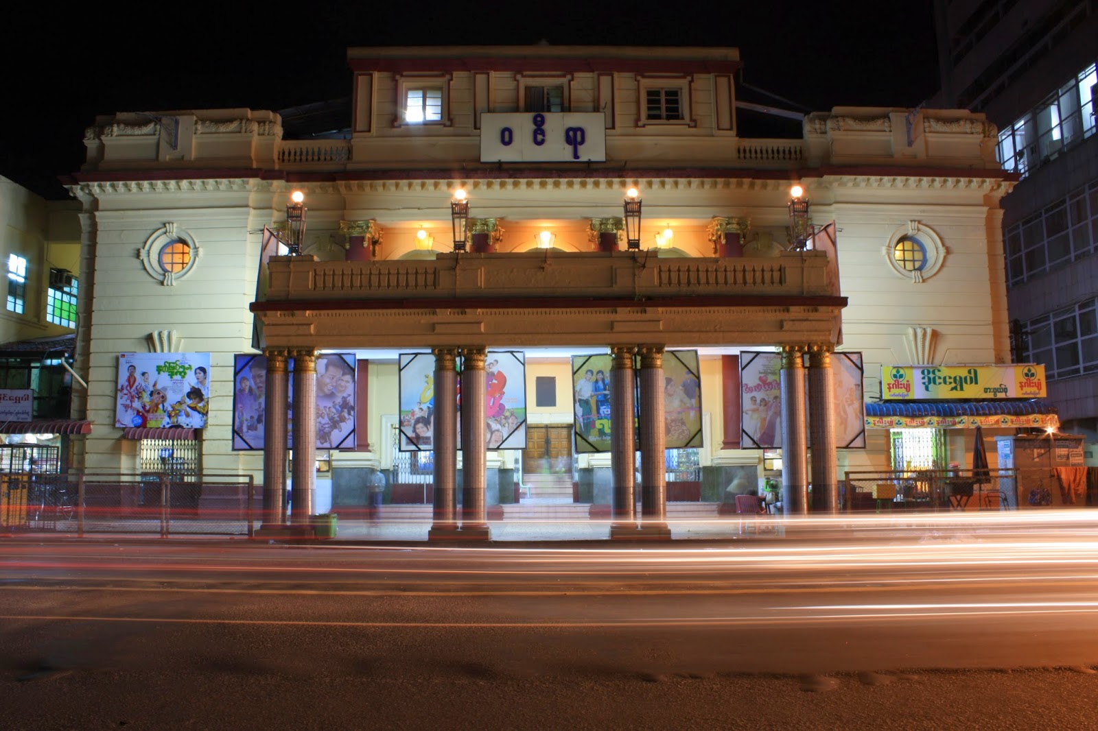 The Southeast Asia Movie Theater Project: Burma's Silver Screens