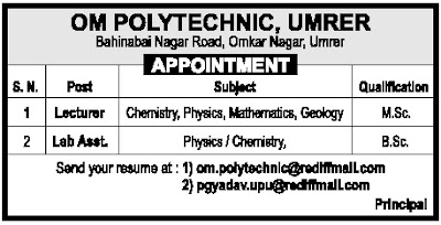 OM Polytechnic, Umrer, Wanted Lecturers Plus Lab Assistants - Faculty Teachers