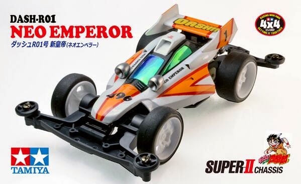 Dash Yonkuro! | Mini 4WD | Tamiya : April 2014