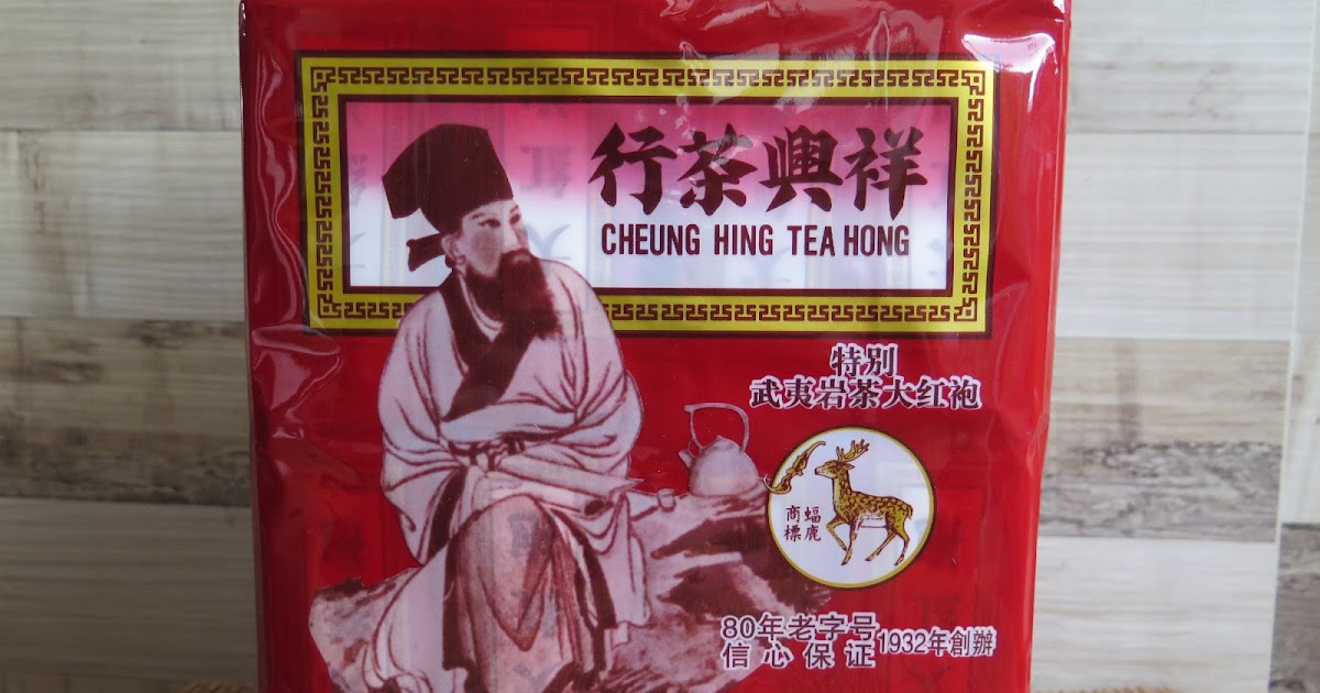 travelling teapot: Hong Kong Cheung Hing Da Hong Pao